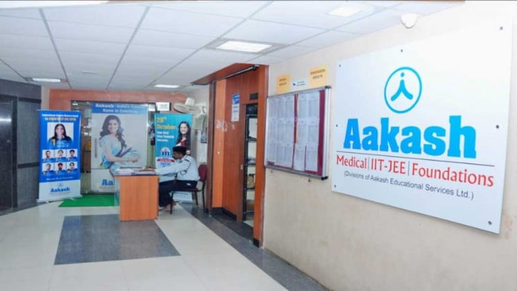 14 Aakash Students Among Top 100 In JEE Main 2021 - Taazakhabar News